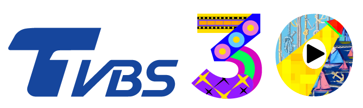 TVBS30週年線上展覽